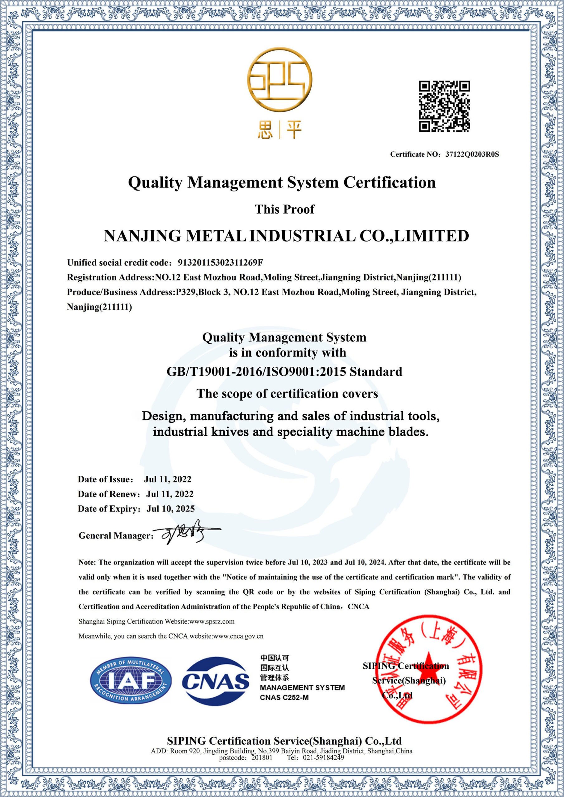 Industrial blade & knives manufacturer - Metal Industrial, Industrial ...